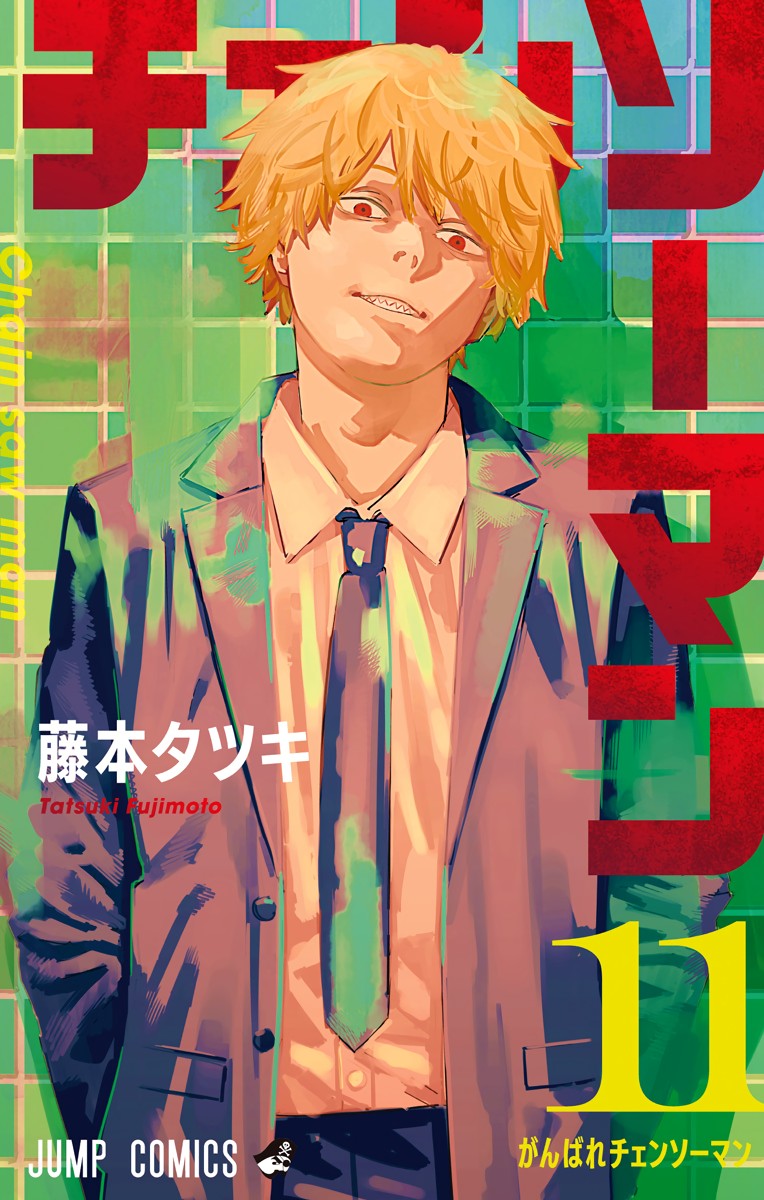 Chainsaw Man - Mudae