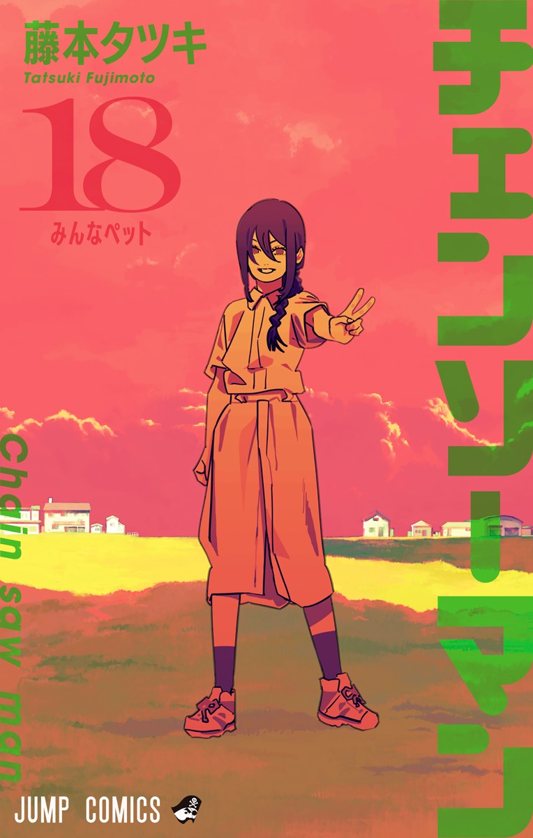 Chainsaw Man - Mudae