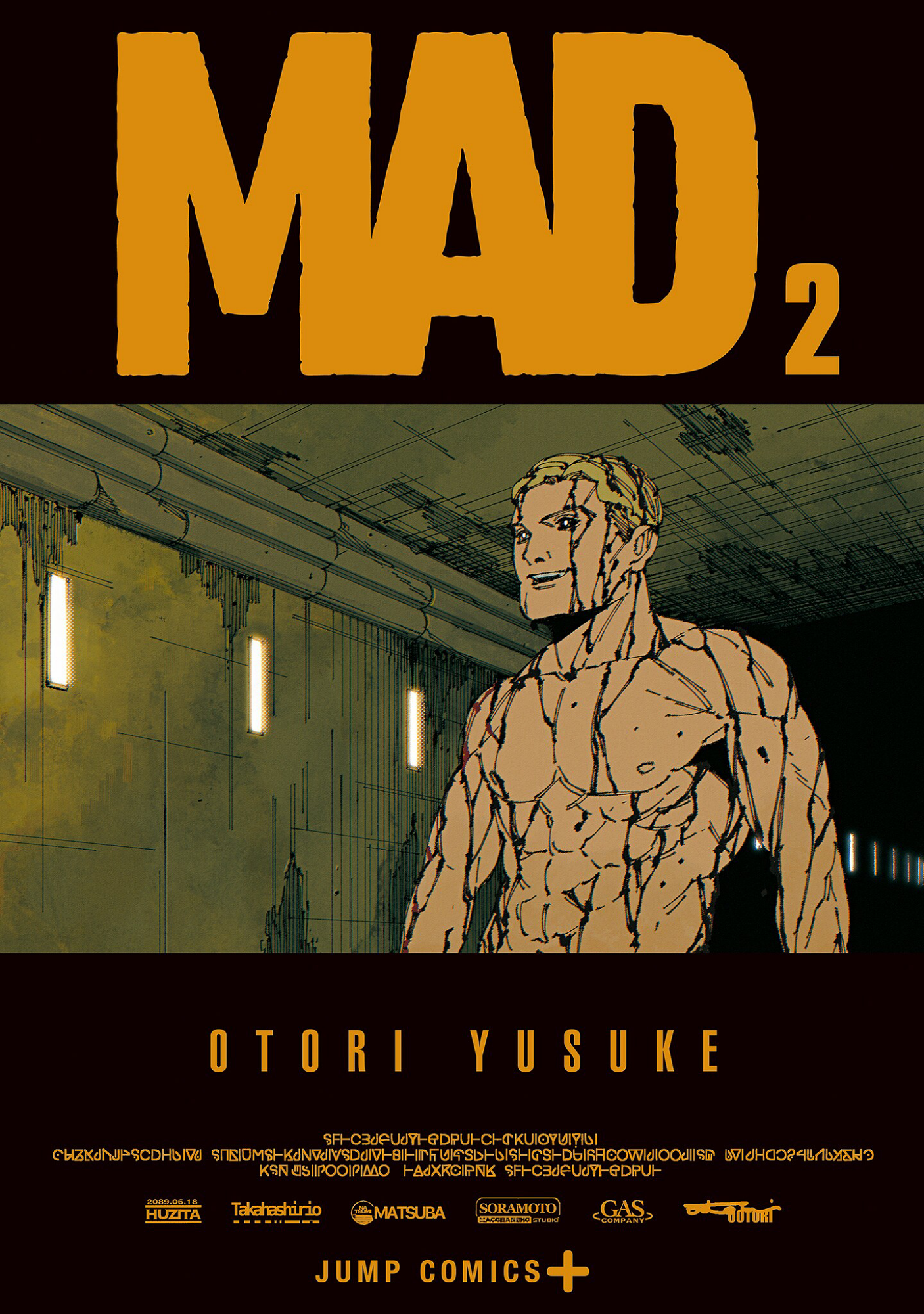 MAD (Manga) - Mudae