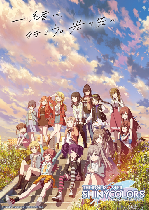 THE iDOLM@STER Shiny Colors - Mudae