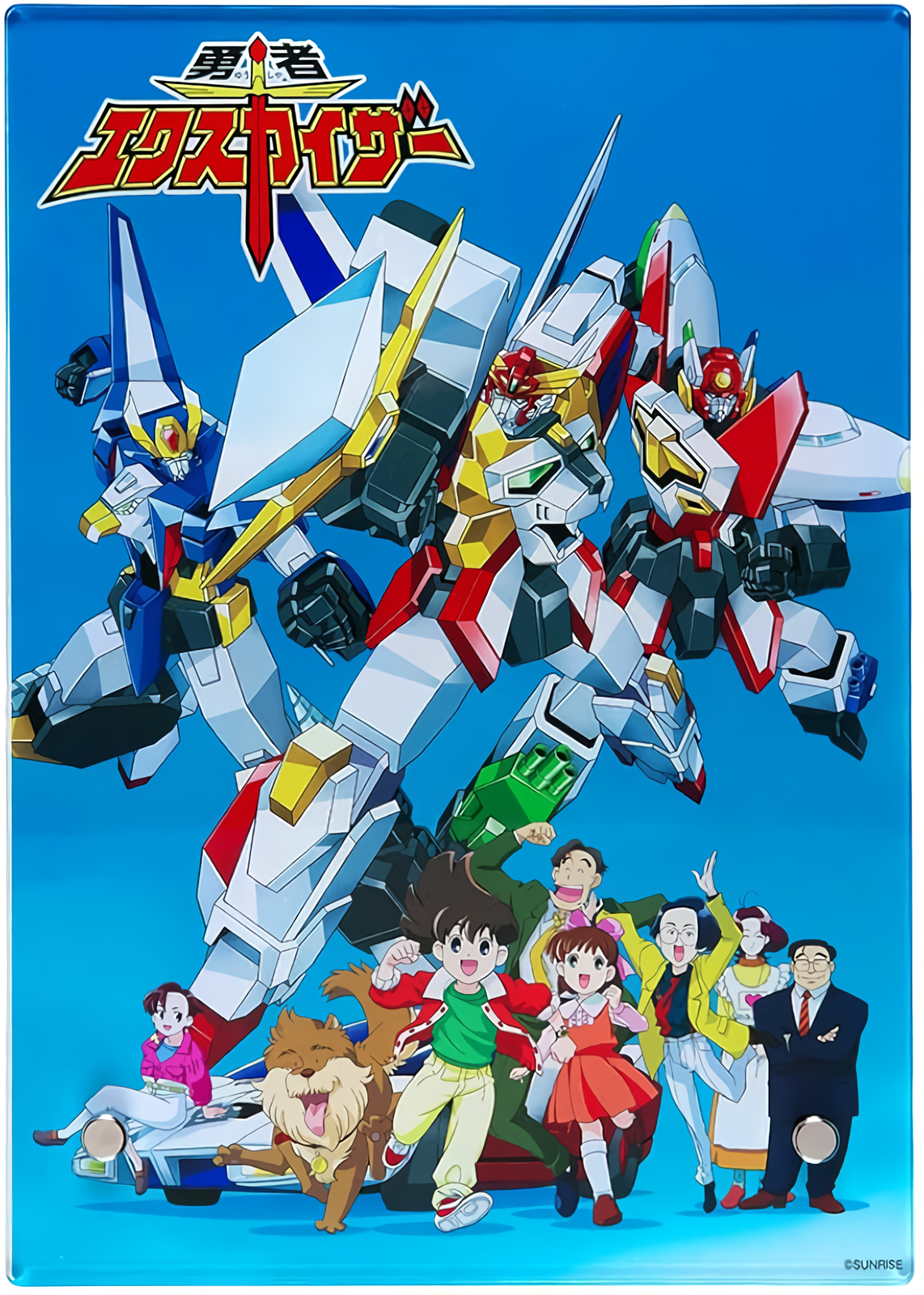 Yuusha Exkizer - Mudae