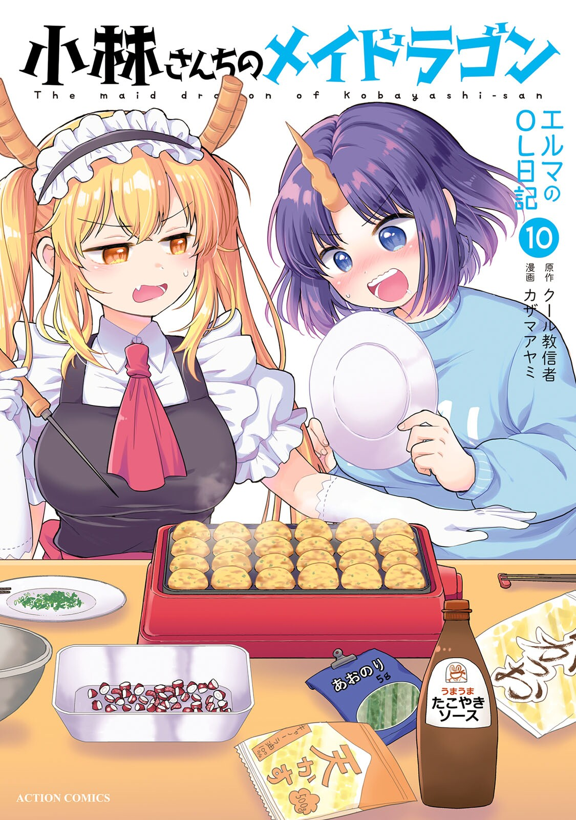 Kobayashi-san Chi no Maid Dragon - Mudae