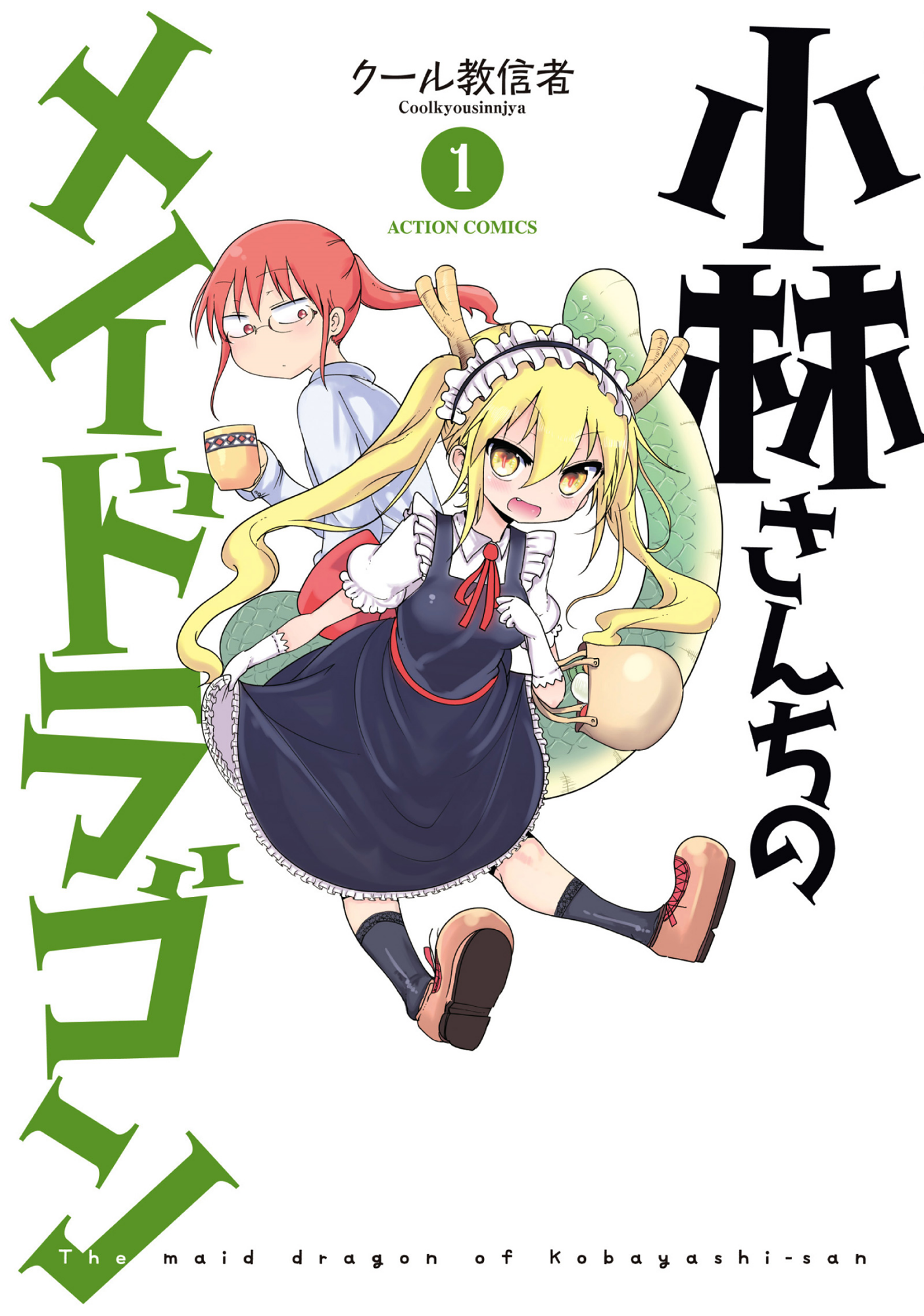 Kobayashi-san Chi no Maid Dragon - Mudae