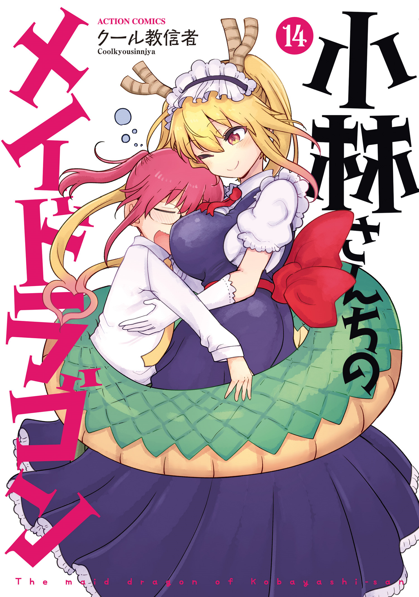 Kobayashi-san Chi no Maid Dragon - Mudae