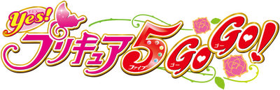 Yes! PreCure 5 GoGo! - Mudae