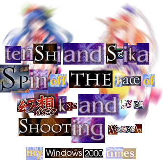 Touhou Spinoffs (Bundle) - Mudae