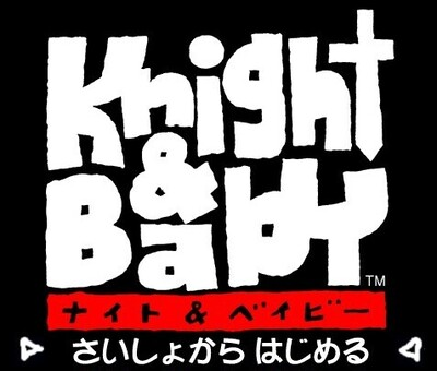 Knight & Baby - Mudae