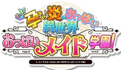 Motto! Haramase! Honoo no Oppai Isekai Oppai Maid Gakuen! - Mudae